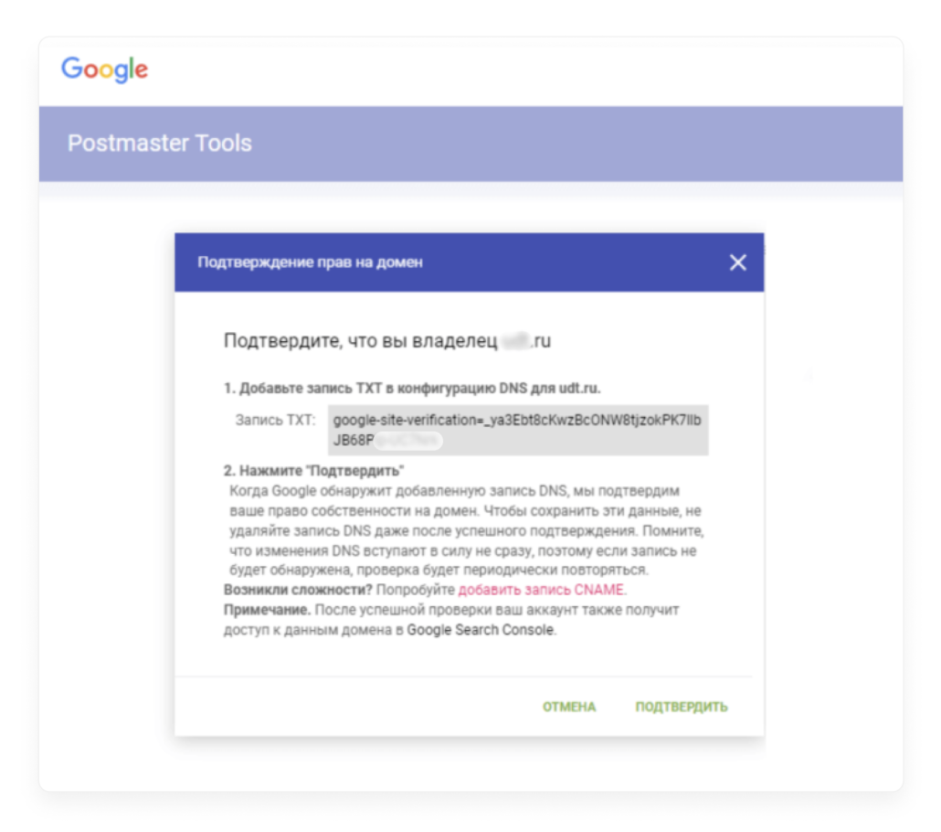 Почему письма попадают в спам - как запустить рассылку правильно актуальные советы в 2024 году