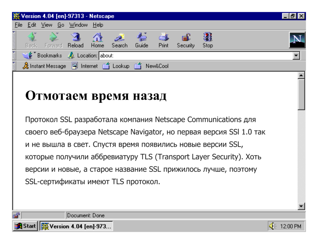 SSL-сертификат что это такое, виды, зачем нужен и как работает SSL ...