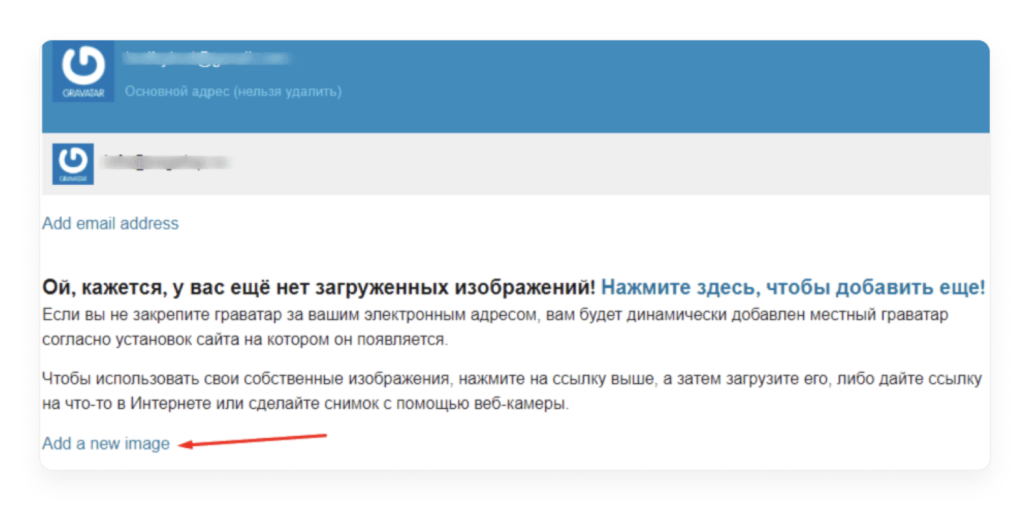 Как настроить анимированный аватар в почтовых ящиках: пошаговая инструкция - Mailfit